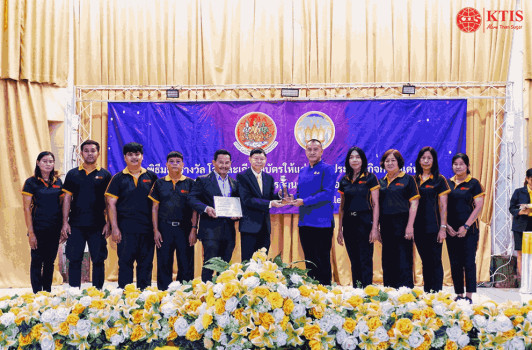 กลุ่ม KTIS รับรางวัล “สถานประกอบการดีเด่น” ประจำปี 2567 | Share2Trade